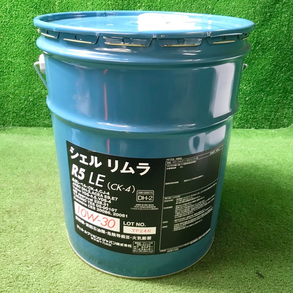 Yahoo!オークション - 会﨑a020 シェル リムラ 4サイクルディーゼルエ...