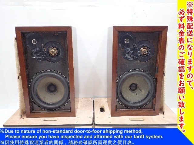 Acoustic Research アコースティックリサーチ 3ウェイスピーカー AR-3a ペア 配送/来店引取可 ¶ 6CA63-2(一般 ...