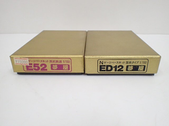 Yahoo!オークション - 夢屋 Nゲージ（1/150） 国鉄タイプ ED12 ＋ 西武...