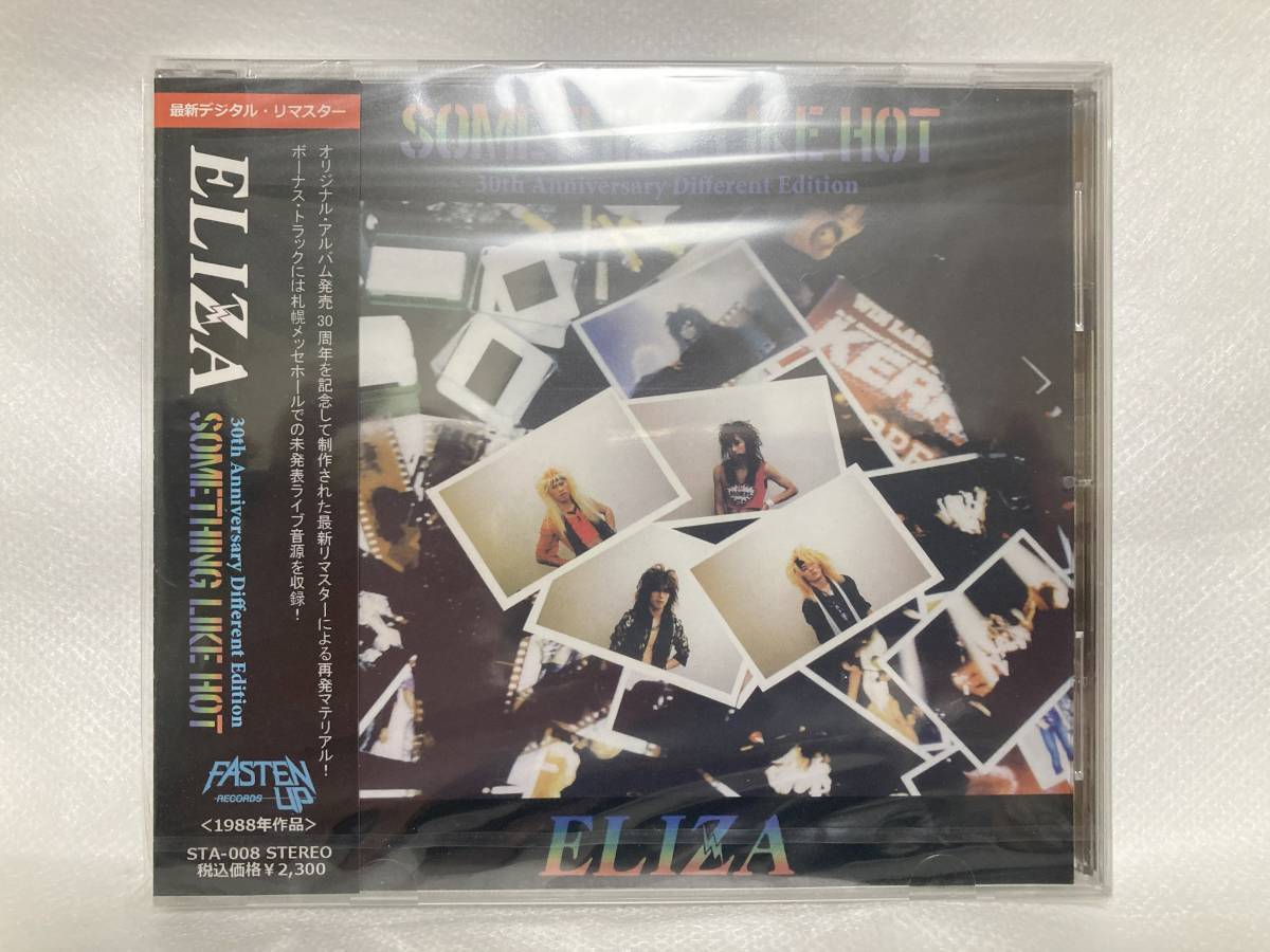 Yahoo!オークション - 未開封 ジャパメタ ELIZA イライザ Something li...