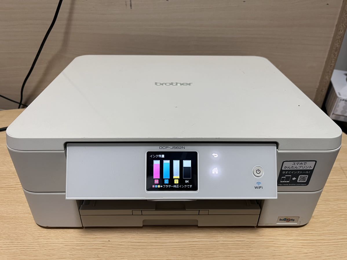 brother ブラザー A4 インクジェット プリンター 複合機 DCP-J562N ノズルかすれジャンク(ブラザー)｜売買されたオークション情報、yahooの商品情報をアーカイブ公開 ...