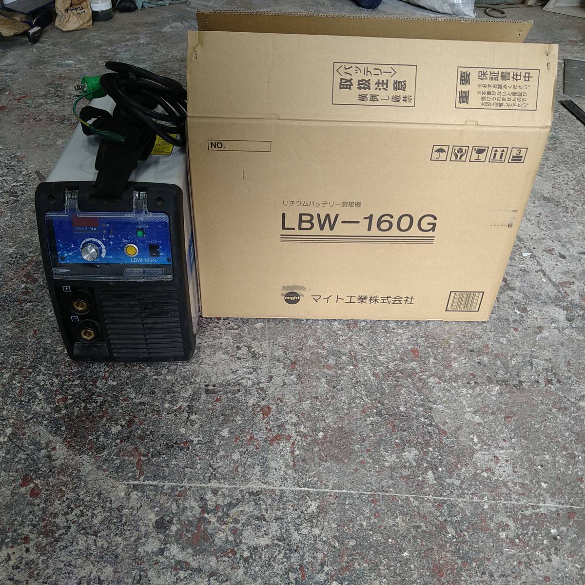 Yahoo!オークション - マイト工業 リチウムイオンバッテリー溶接機 LBW...