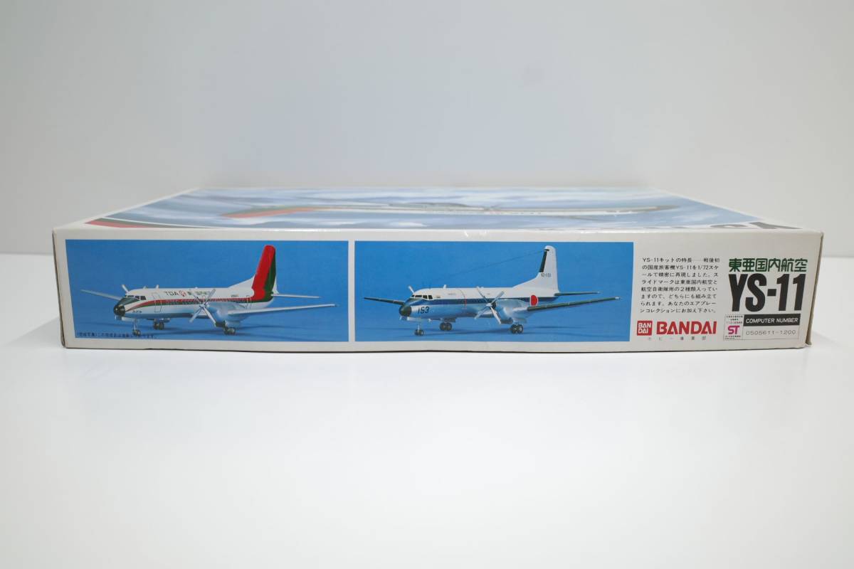 Yahoo!オークション - PH75B 現状品 バンダイ 1/72 YS-11 東亜国内航空...