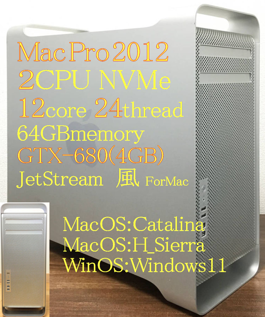 Yahoo!オークション - 【年末企画1台】Mac Pro 2012 2CPU TB 3.6GHz 64...