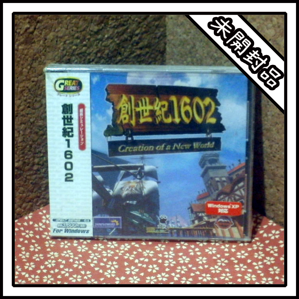 Yahoo!オークション - 【新品】創世記 1602 Creation of a New World W...