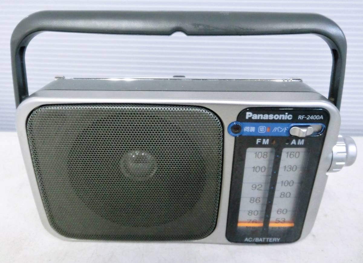 Yahoo!オークション - Panasonic FM/AM 2バンドラジオ RF-2400A 動作良...
