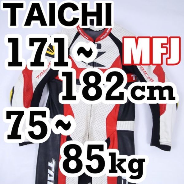 Yahoo!オークション - 返品可 56 XXL 定価14万円 MFJ公認 良好 ニース...