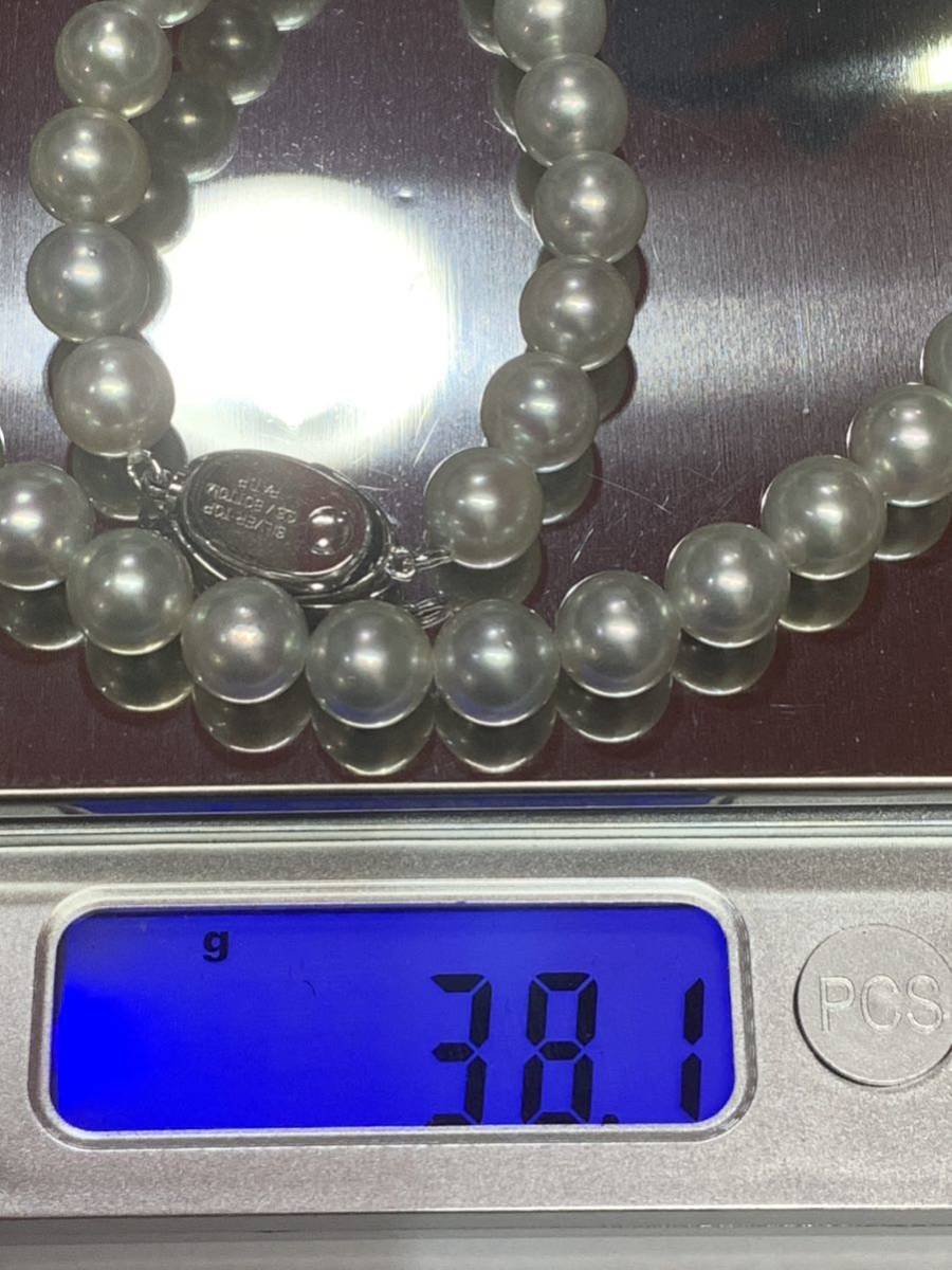 Yahoo!オークション - 真珠 ネックレス イヤリング指輪 3点セット Pt90...