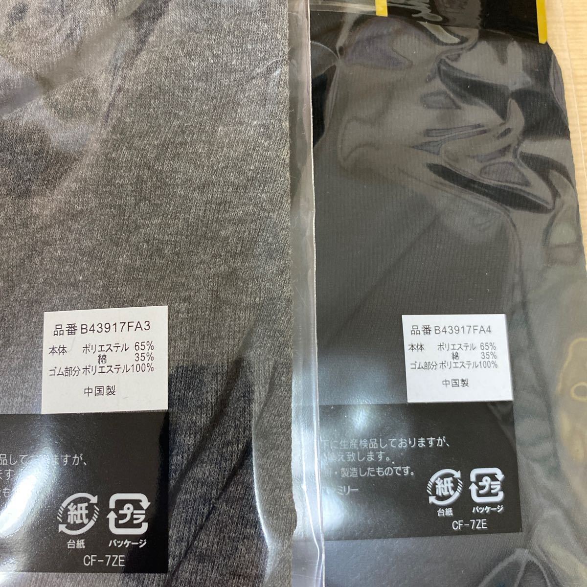 Yahoo!オークション - LL ゼット ZETT ボクサーブリーフ ボクサーパン...