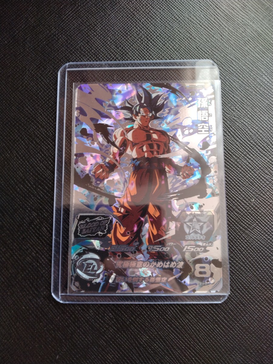 日本代購代標第一品牌【樂淘letao】－スーパードラゴンボールヒーローズ MM1弾 SEC 孫悟空 MM1-SEC3 即決有