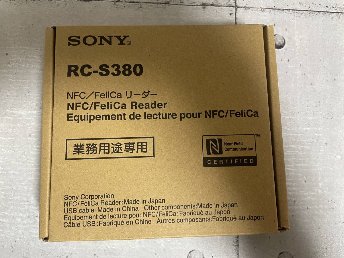 Yahoo!オークション - SONY ソニー RC-S380/S 非接触ICカード カードリ...