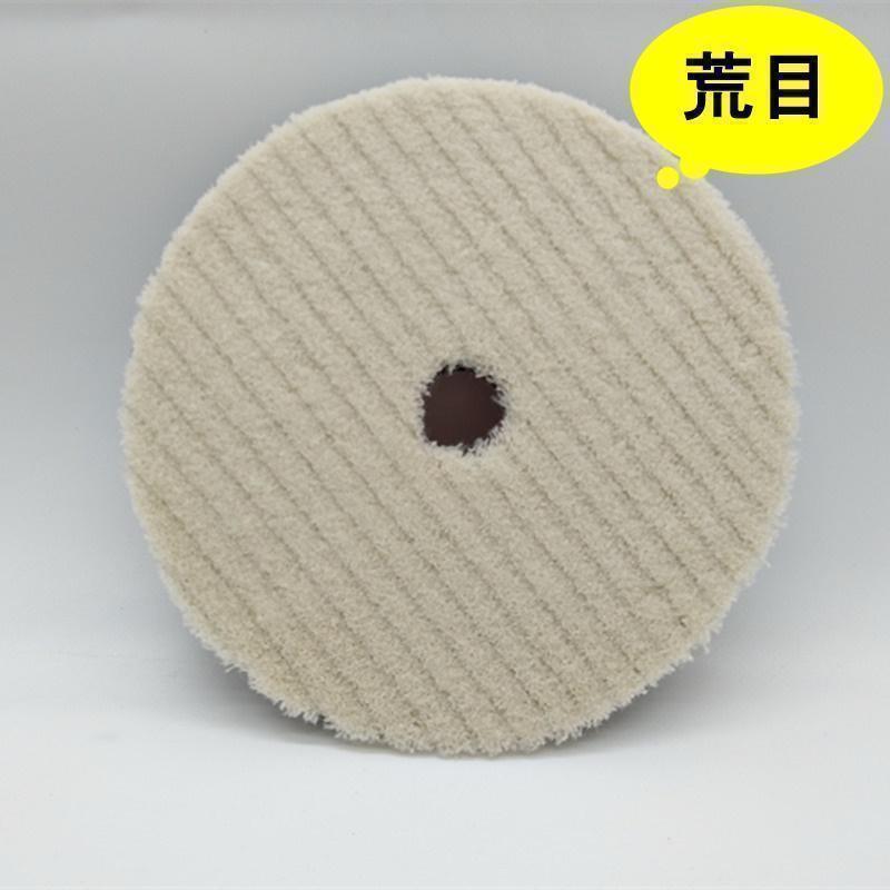 Yahoo!オークション - a088・ウールバフ 電動 ポリッシャー 用150mm 荒...