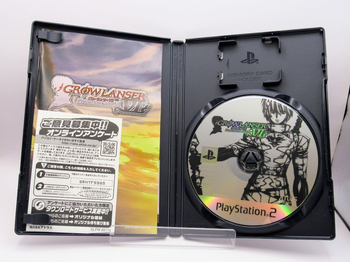 PS2/プレイステーション2 ソフト アトラス グローランサーⅥ Precarious world ATLUS GROWLANSER6(ロールプレイング)｜売買されたオークション情報 ...