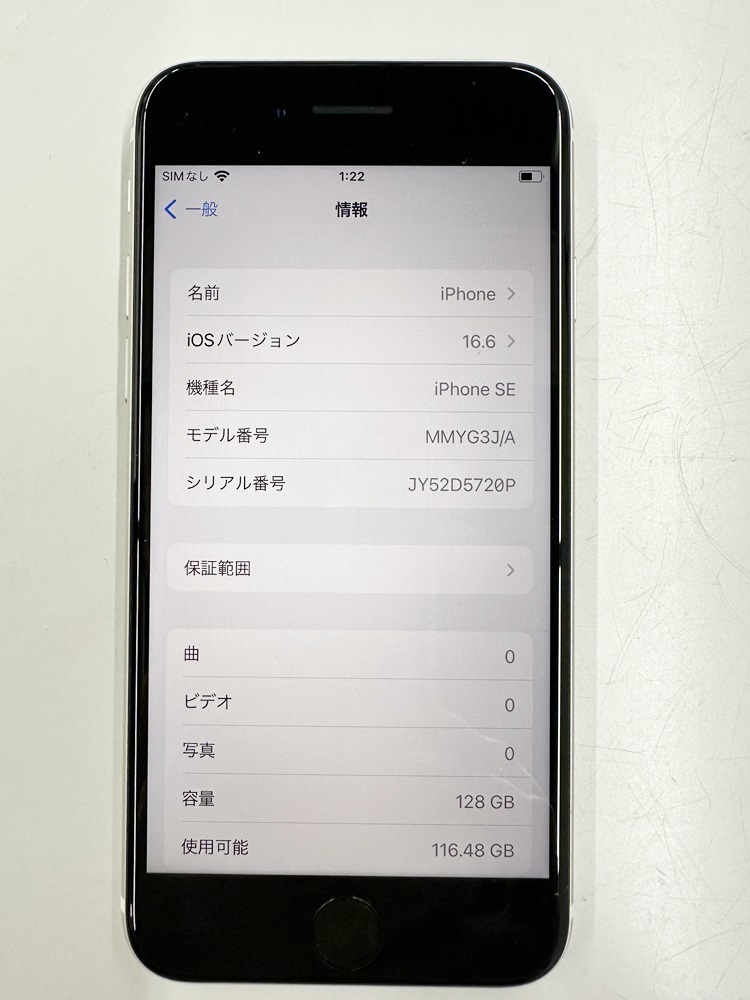Yahoo!オークション - B23-2971 apple iPhone SE MMYG3J/A 第3世代 128...