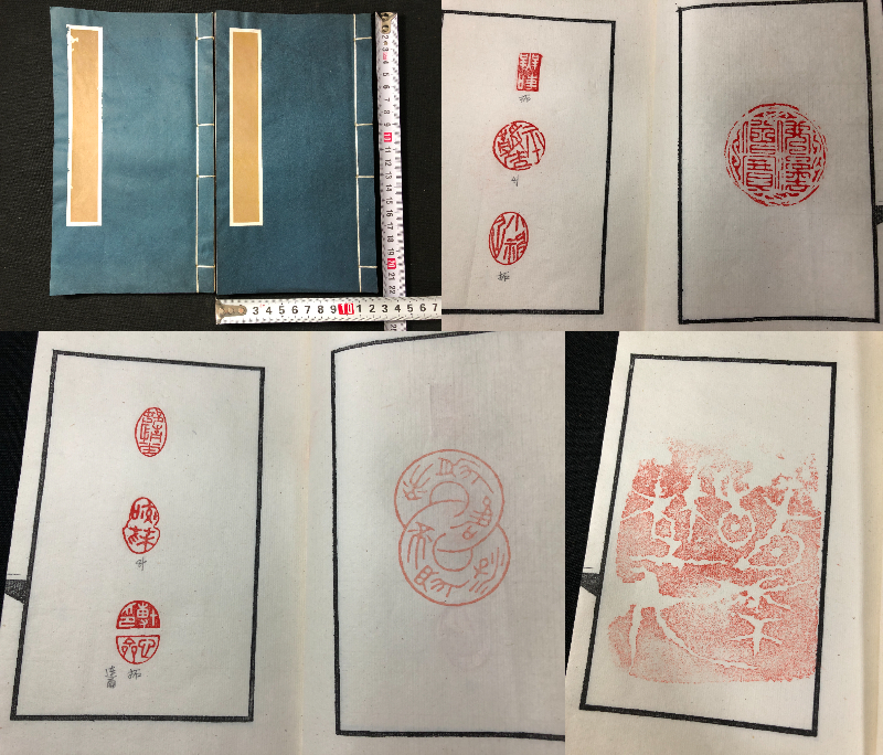 2464印譜 2冊6 印譜集 篆刻 原鈐 実押 落款 鑑定 印影 印章 印鑑 判子 篆書 書道 漢字 明治 大正 時代物 和本古書古文書/中国 唐本 漢籍(和書)｜売買されたオークション情報 ...