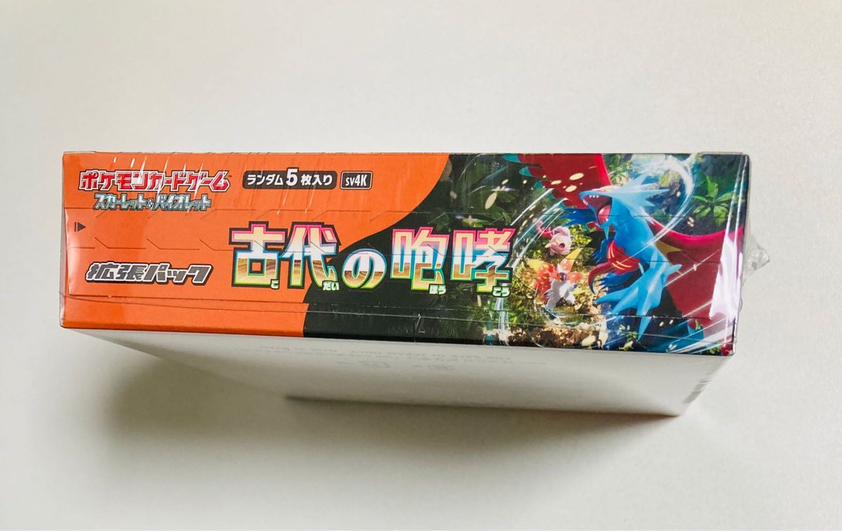 ポケモン BOX 古代の咆哮 シュリンク有り|Yahoo!フリマ(旧 ポケモン BOX 古代の咆哮 シュリンク有り|Yahoo!フリマ(旧