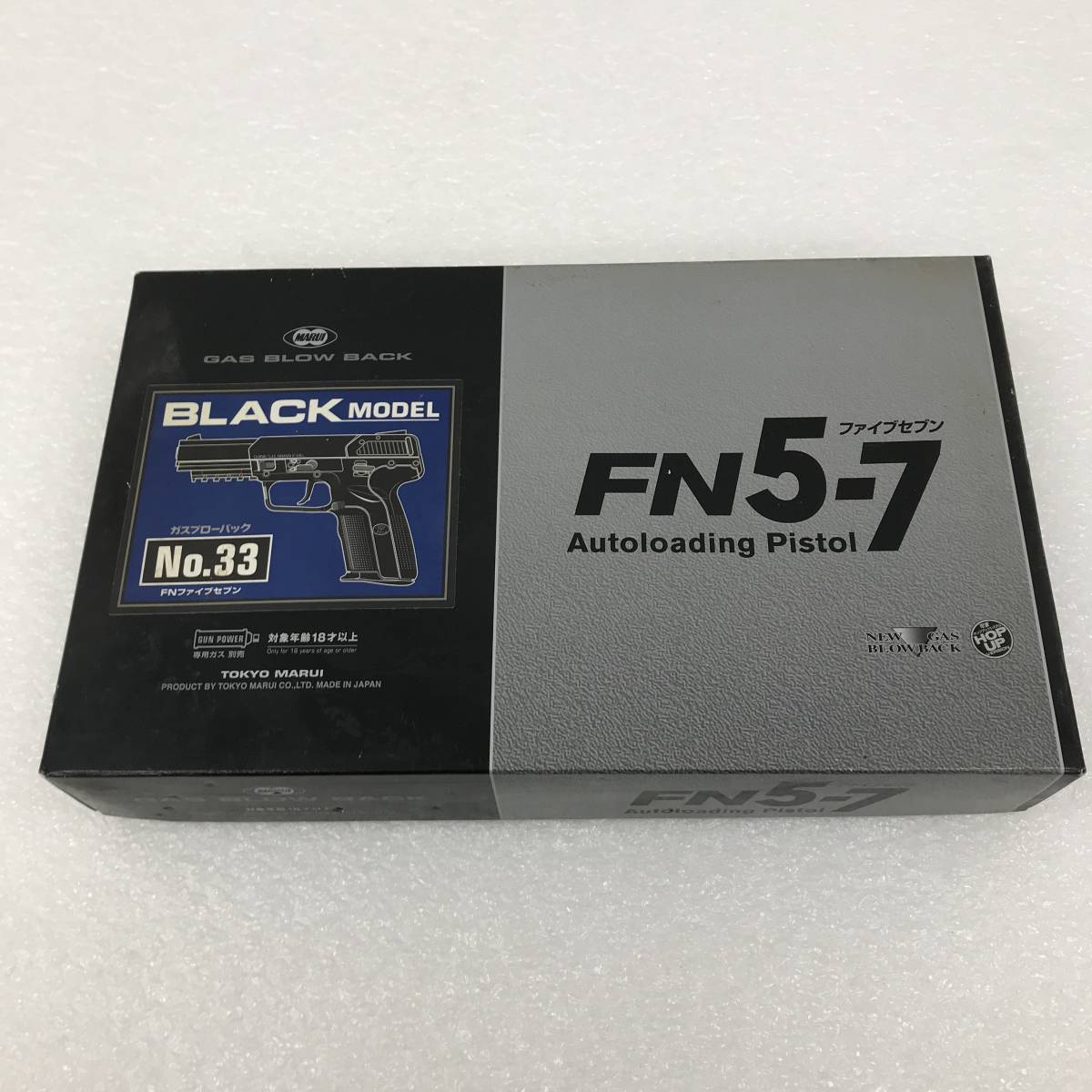 Yahoo!オークション - 東京マルイ FN5-7 ファイブセブン ガスブローバ...