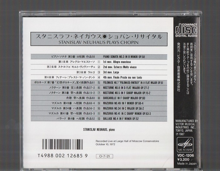 Yahoo!オークション - 廃盤 スタニスラフ・ネイガウス MELODIYA ショパ...