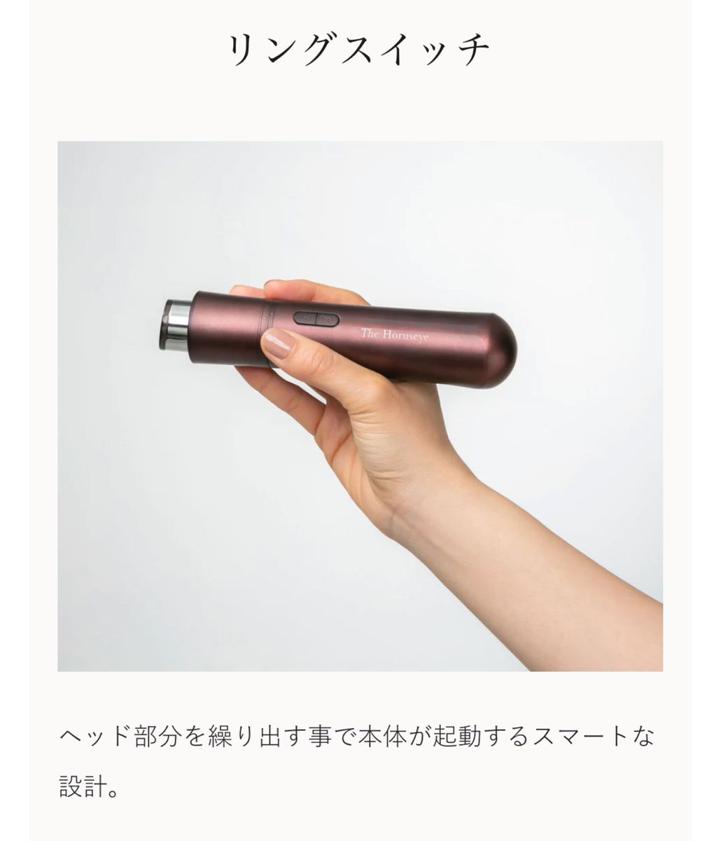 新品未開封】ARTISTIC&CO The Horuseye ザ ホルスアイ|Yahoo 新品未開封】ARTISTIC&CO The Horuseye ザ ホルスアイ|Yahoo