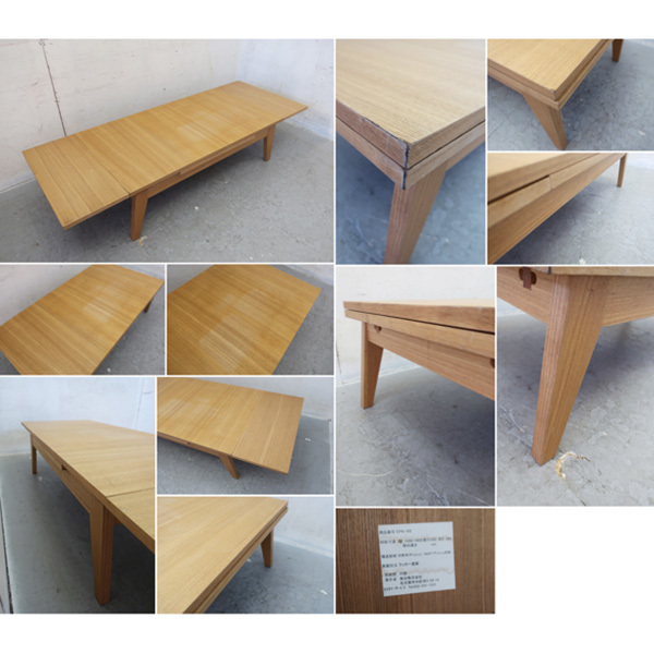Yahoo!オークション - P292 展示品 アッシュ材 伸長式 センターテーブ...
