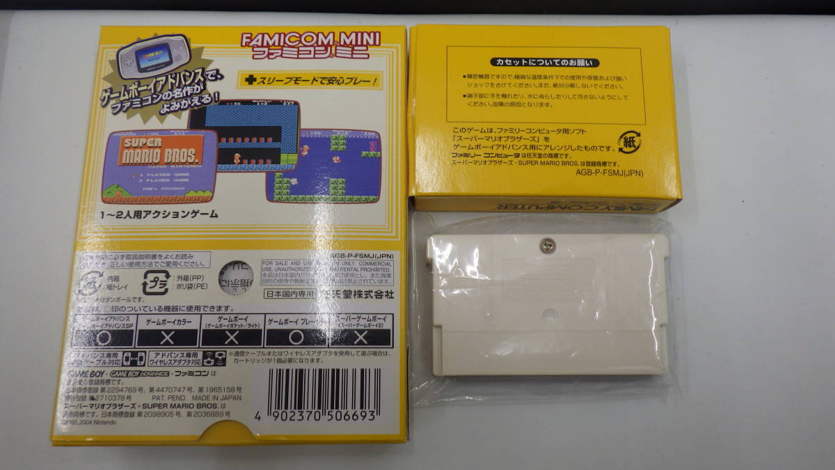 Yahoo!オークション - #4662 GBA ゲームボーイアドバンス ファミコンミ...