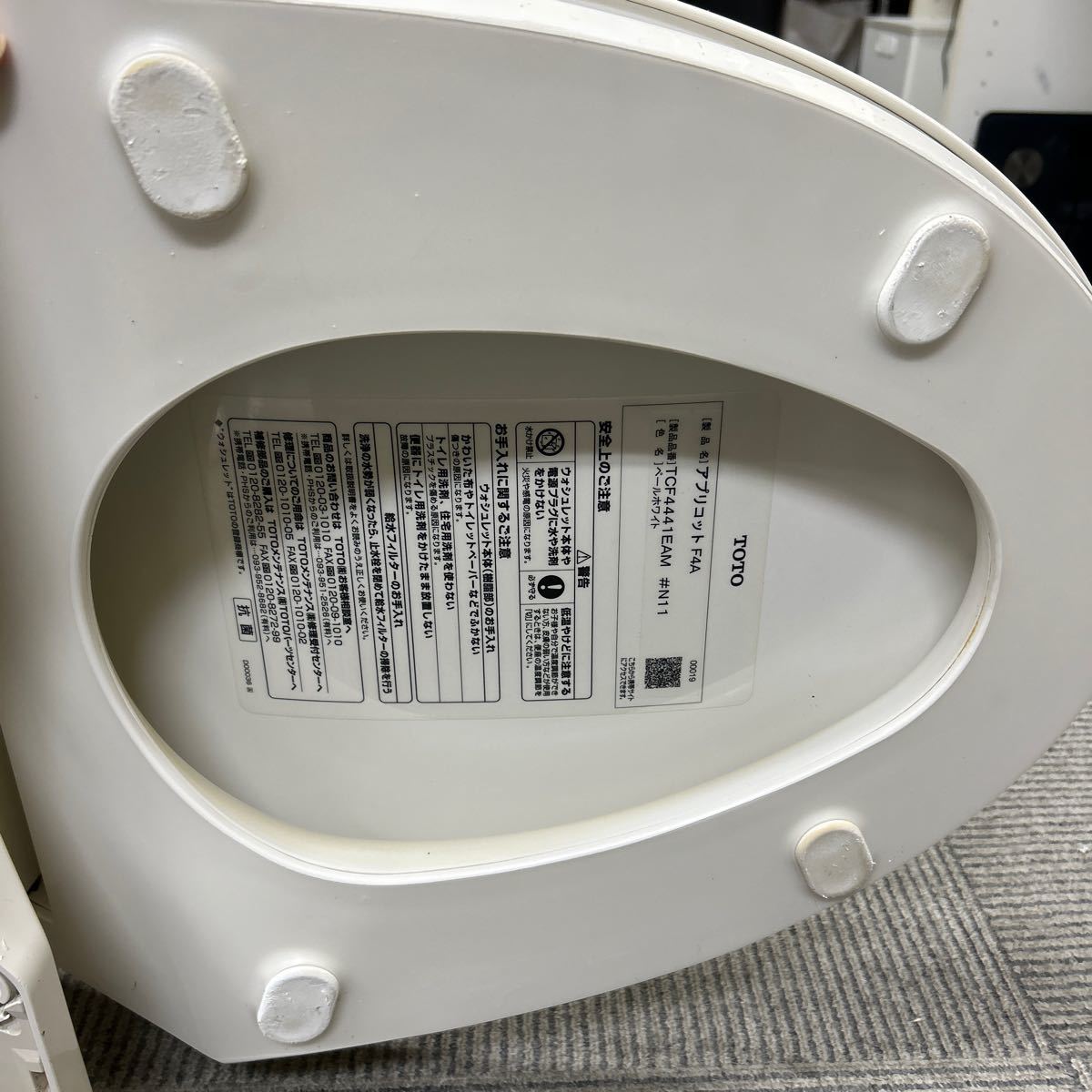 Yahoo オークション Totoウォシュレット アプリコットf4 F4a Tcf434