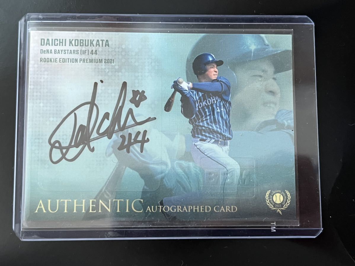 Yahoo!オークション - 2021 BBM ROOKIE EDITION PREMIUM 横浜DeNAベイ...