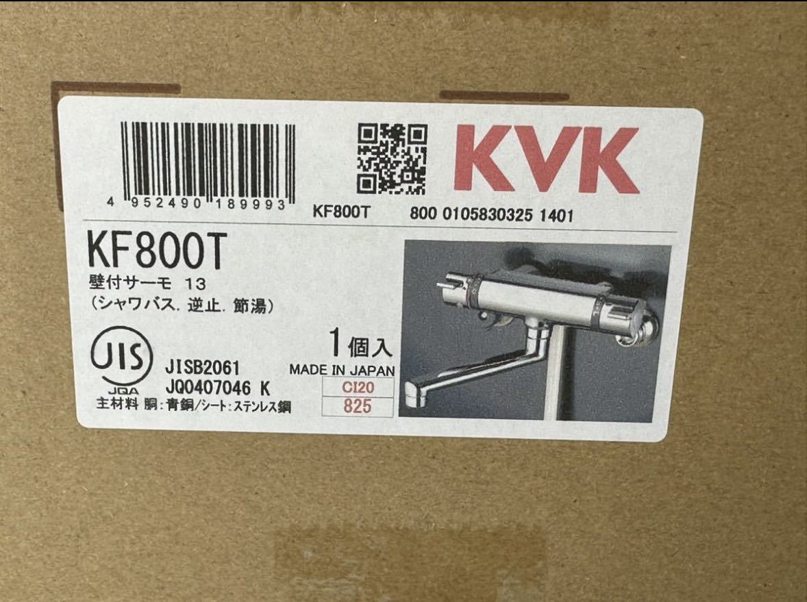 Yahoo!オークション - KVK KF800T 1225