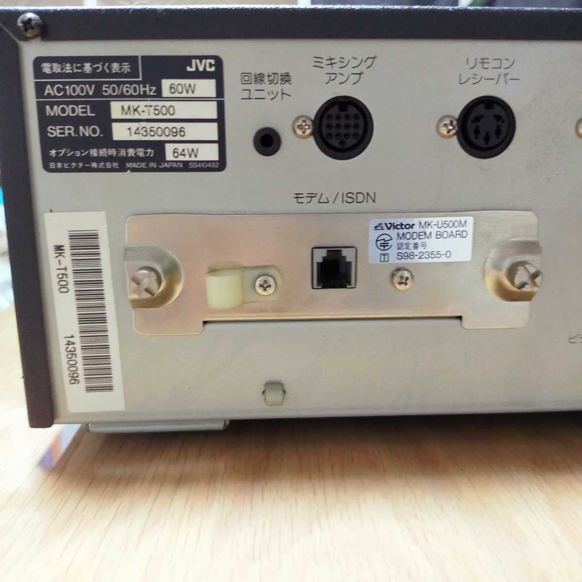 Yahoo!オークション - Victor 孫悟空 MK-T500 MULTI-MEDIA KARAOKE TE...