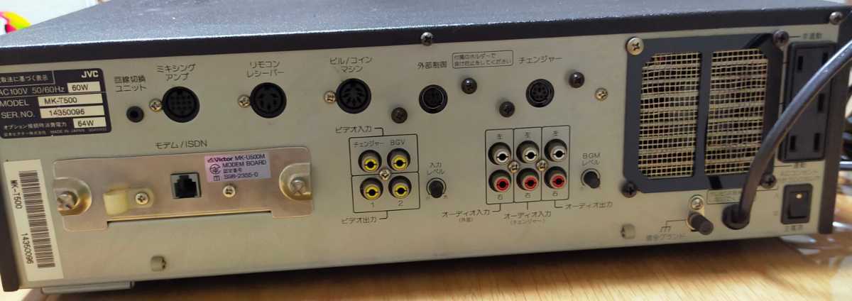 Victor 孫悟空 MK-T500 MULTI-MEDIA KARAOKE TERMINAL マルチメディア カラオケ ターミナル(カラオケ機器)｜売買されたオークション情報、yahooの ...