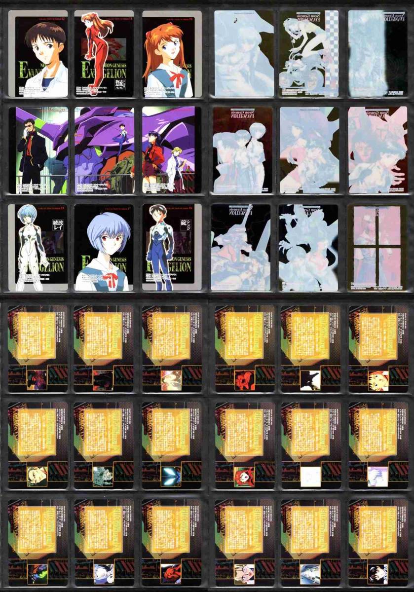 日本代購代標第一品牌【樂淘letao】－全100種コンプ【エヴァンゲリオンPPカード・PART1＆PART2】美品・アマダ・カードダス・EVANGELION・EVA