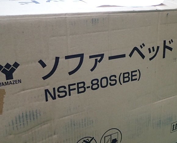 Yahoo!オークション - BB 新品 ソファーベッド 折りたたみ NSF.B-8.0S...