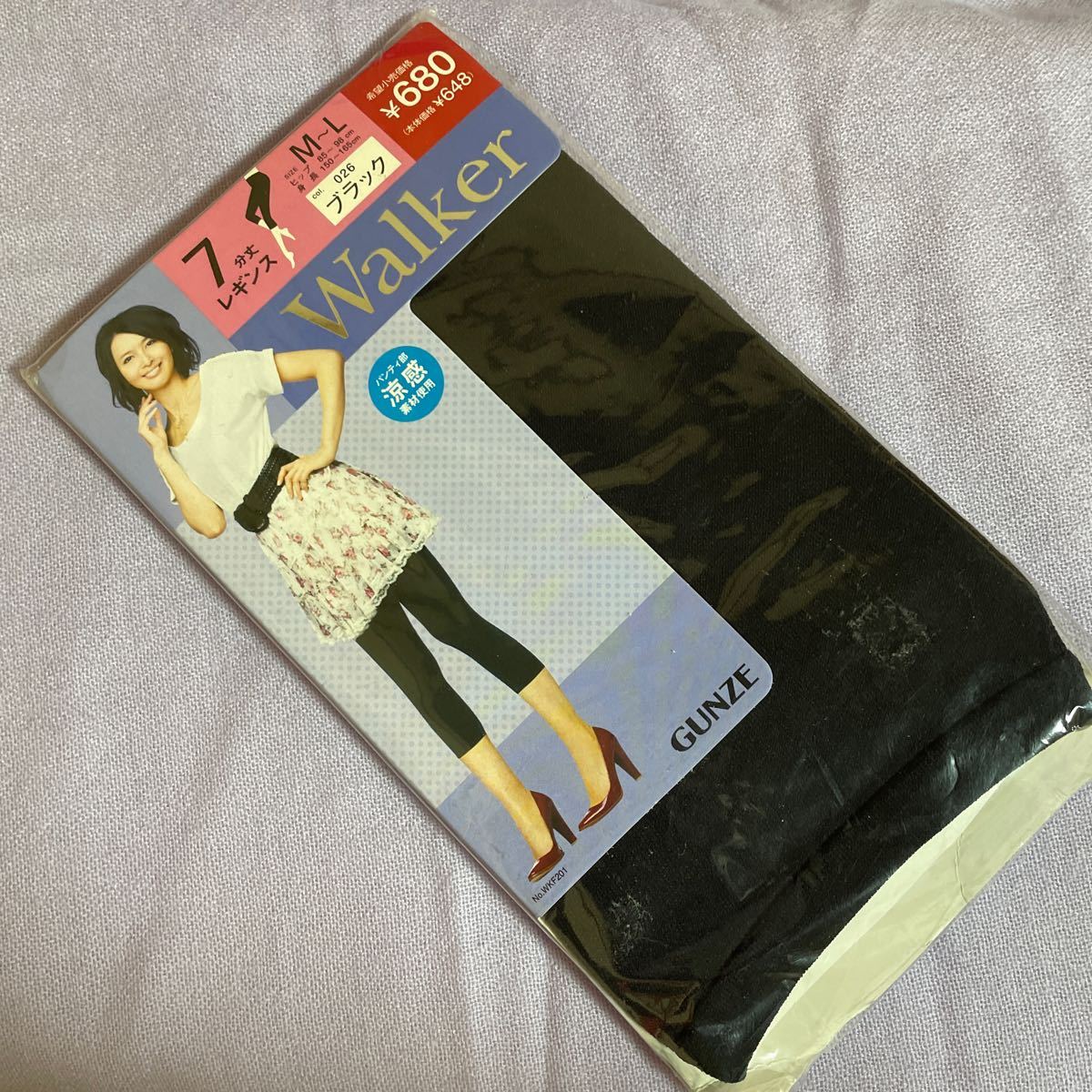 Yahoo!オークション - GUNZE グンゼ walker 7分丈 レギンス 80でニール...