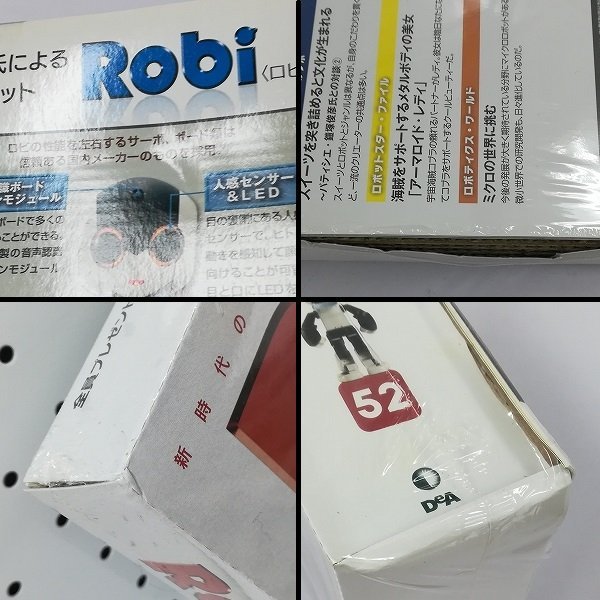 Yahoo!オークション - mBM072f [人気] デアゴスティーニ 週刊 ロビ Rob...