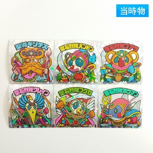 Yahoo!オークション - sC663o [当時物] ロッテ 旧 ビックリマン チョコ...