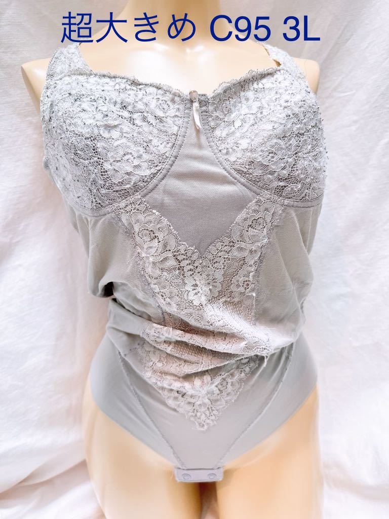 Yahoo!オークション - 補正品 整理品 補正ボディスーツ 超大きめ C95 3...