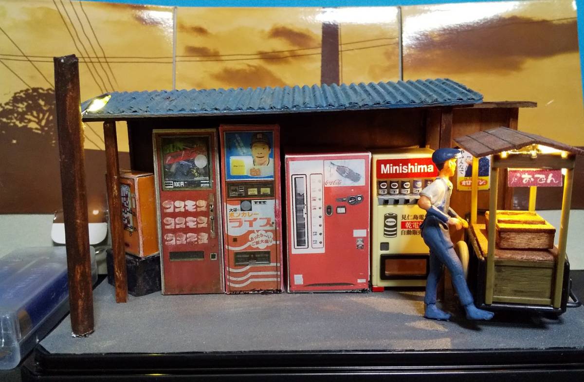 1/32 ジオラマ~昭和の風景、自販機・おでん屋台・カブ。1/32 1/32 ジオラマ~昭和の風景、自販機・おでん屋台・カブ。1/32