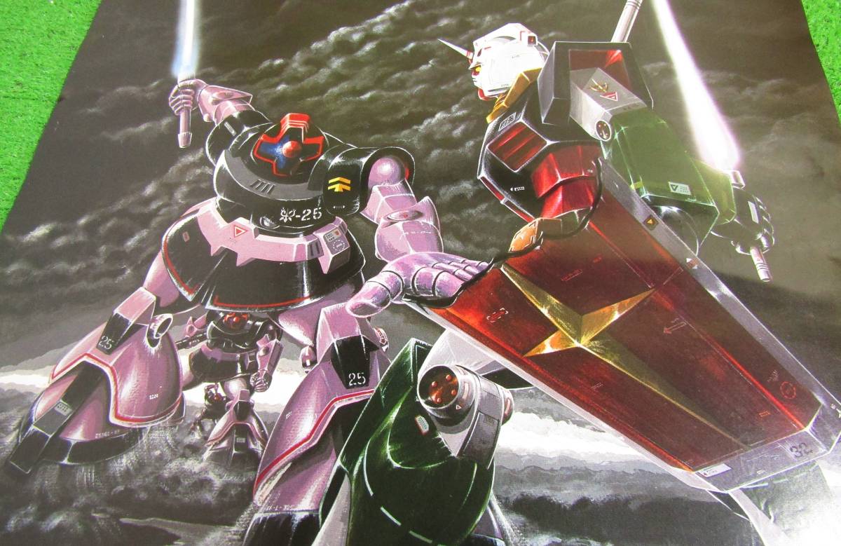 Yahoo!オークション - D191 インボイス対応 ポスター 機動戦士ガンダム...