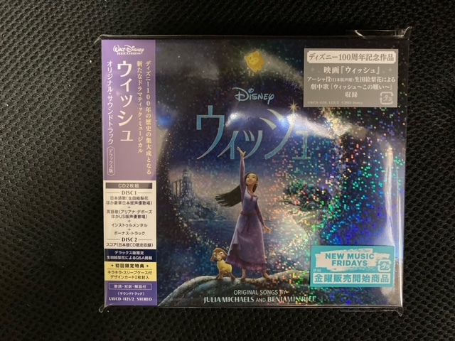 ほぼ Jp限定 ウィッシュ オリジナル・サウンドトラック デラックス版 2枚組 特典 メガジャケ付 2023 12 15