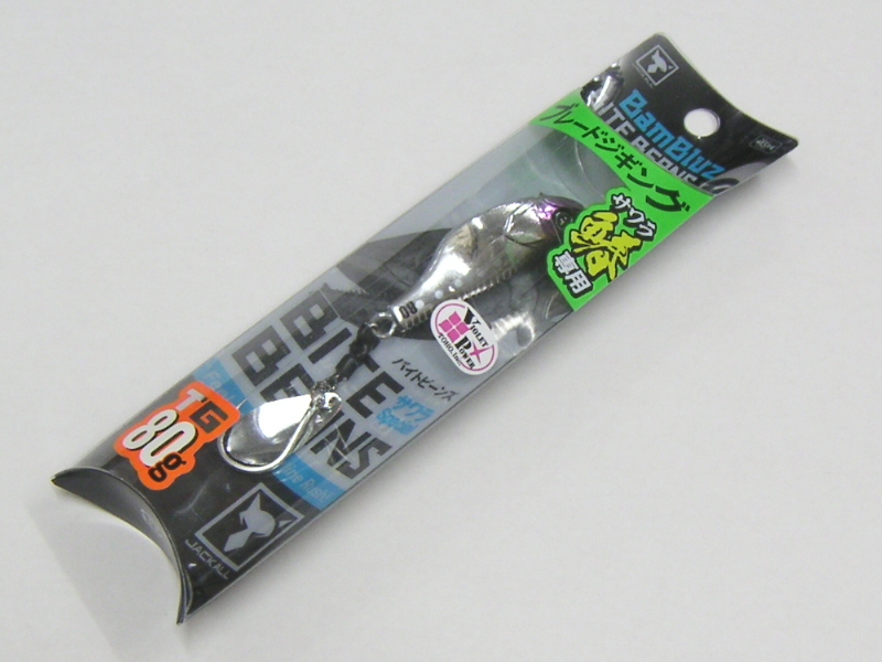 Yahoo!オークション - バイトビーンズ TG 80g サワラSP #超UVシルバー ...