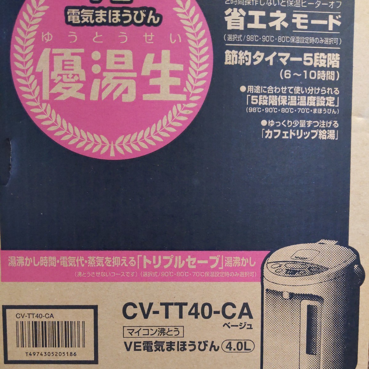 Yahoo!オークション - VE電気まほうびん 優湯生 CV-TT40-CA 4.0L ベー...