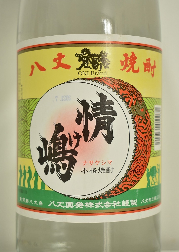 Yahoo オークション 2297 未開栓 本格焼酎 5本セット 八幡 ろかせず