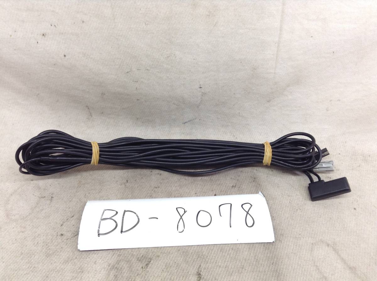 Yahoo!オークション - トヨタ純正 GPS+VR1 一体型 アンテナコード 即決...