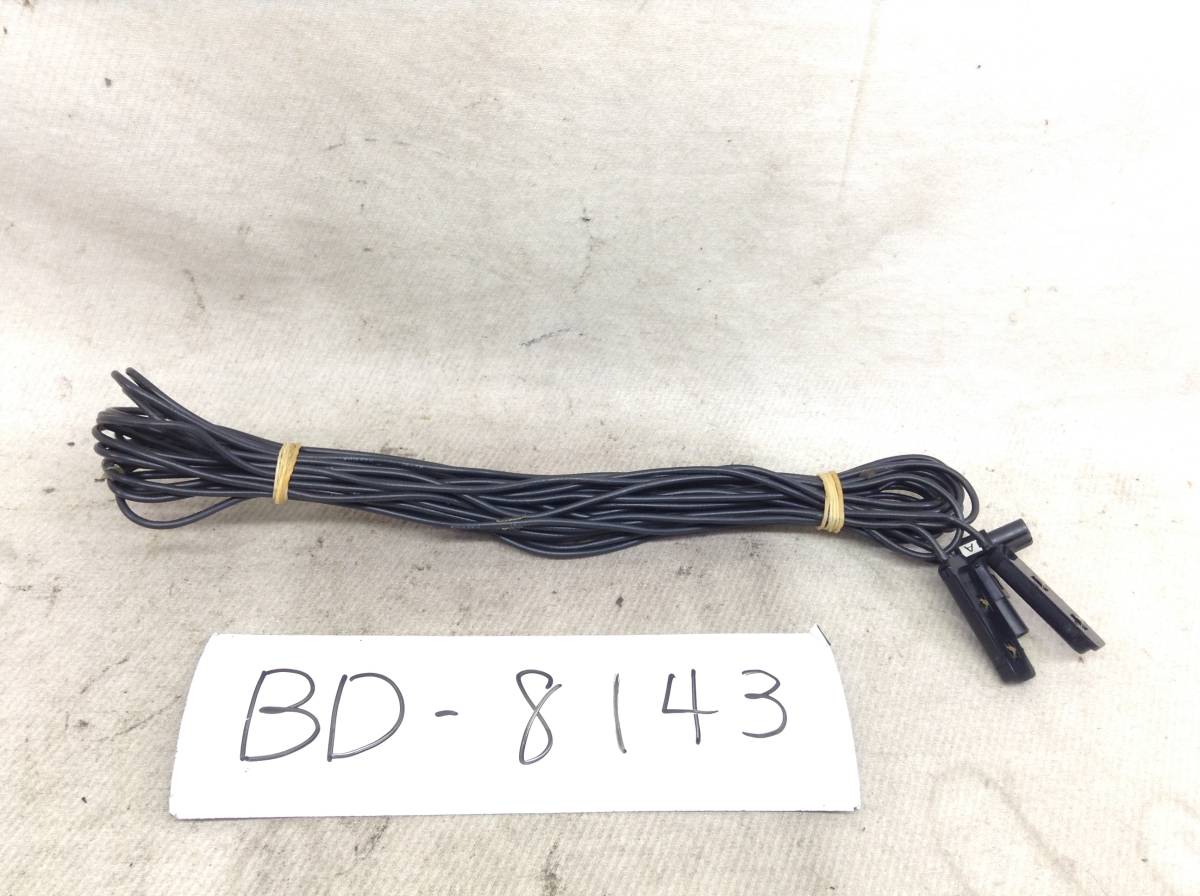 Yahoo!オークション - HF201 2本 アンテナコード 汎用品 即決品 定形外...