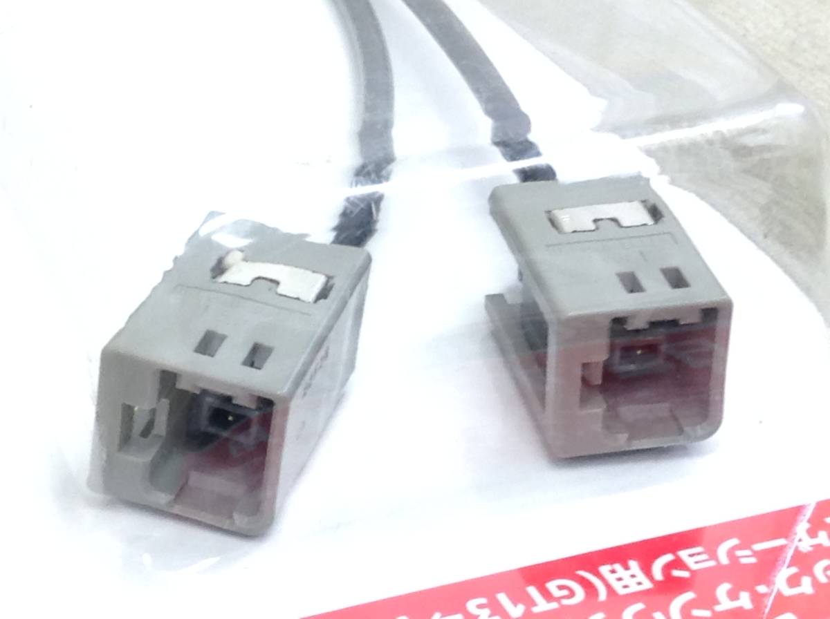 Yahoo!オークション - NAVC NPC-403NH GT13→VR1 変換コード 汎用品 即...