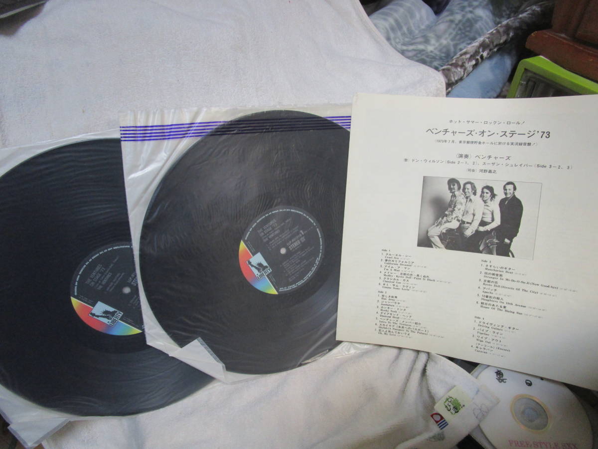 Yahoo!オークション - 23.65～510～ LPレコード ホット サマー ロック...