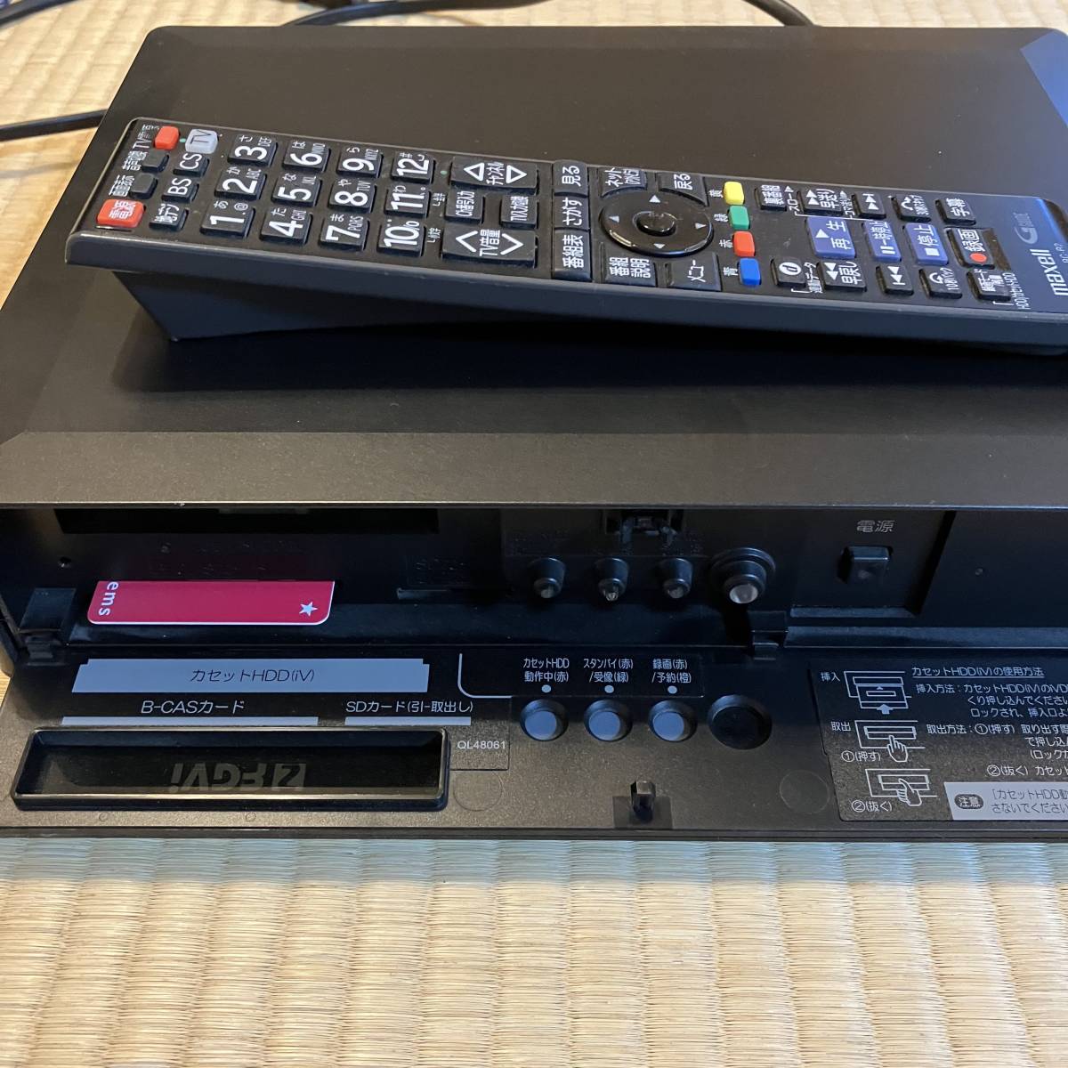 iVDR レコーダー マクセルmaxell VDR-R2000.G50 ジャンク(その他)｜売買されたオークション情報、yahooの商品情報をアーカイブ公開 - オークファン（aucfan.com）