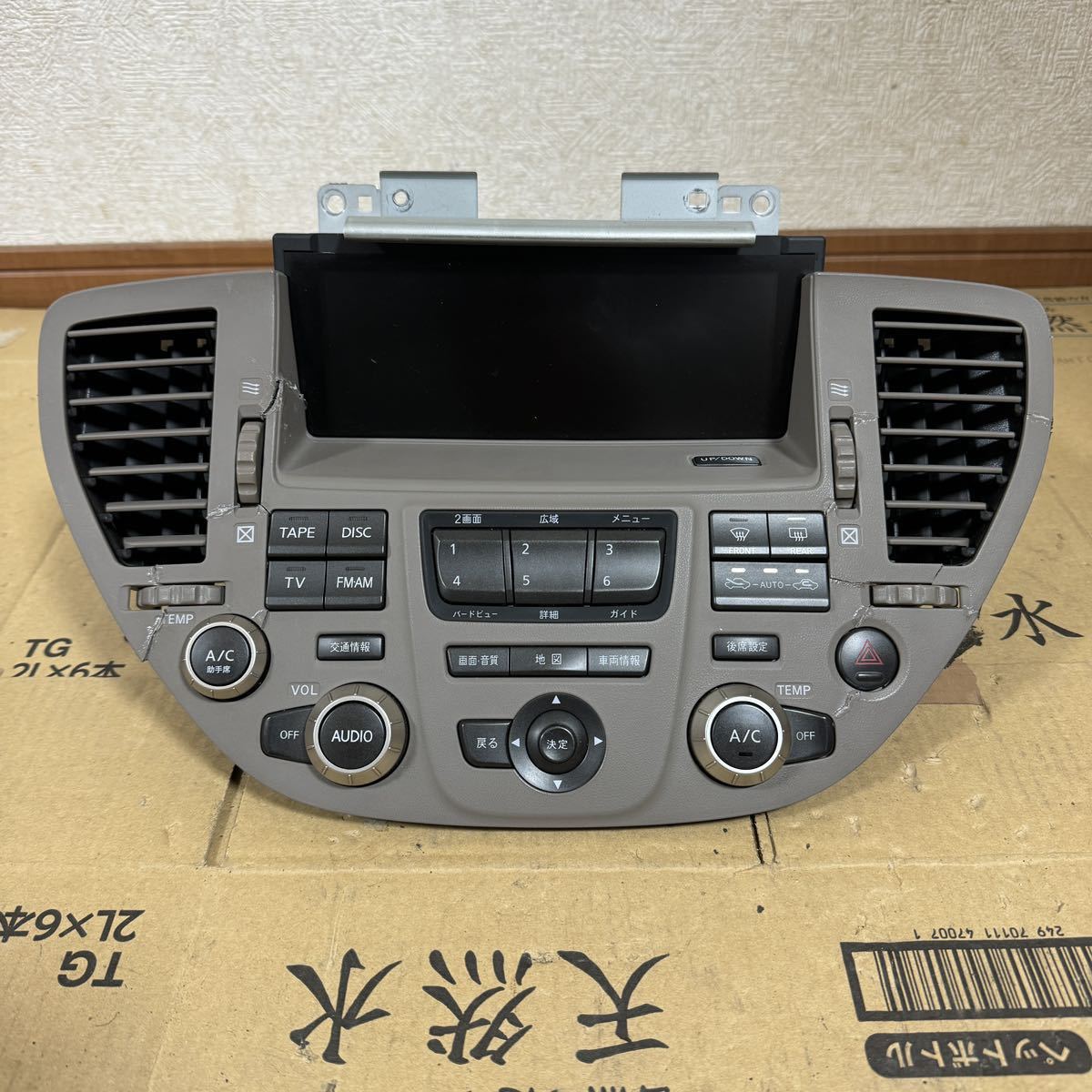 Yahoo!オークション - シーマ F50 マルチモニター ジャンク