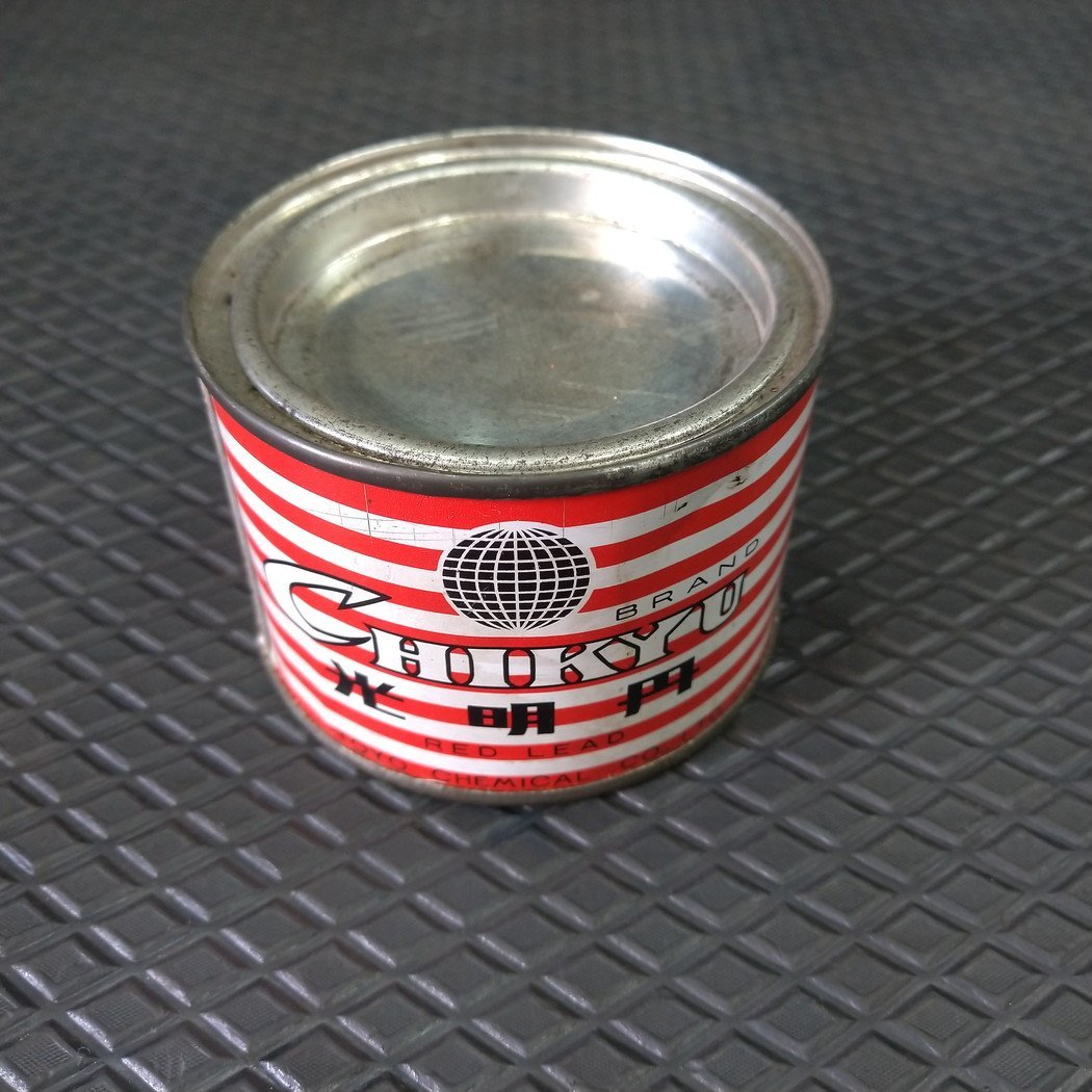 Yahoo!オークション - 地球 CHIKYU 450g 光明丹 ラッピング 擦り合わ...