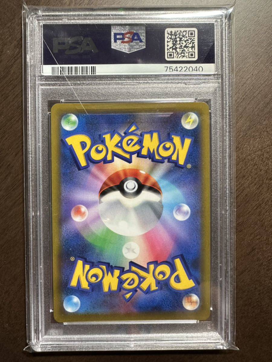 日本代購代標第一品牌【樂淘letao】－【PSA 9】リザードンV SR 102/100 ポケモンカード